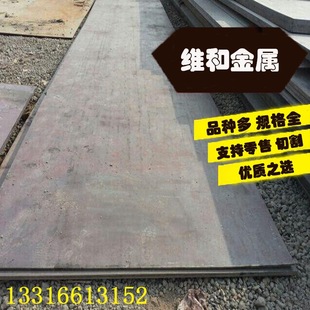 供应SCM415H合金结构钢 SCM415H钢板 光亮圆钢-阿里巴巴