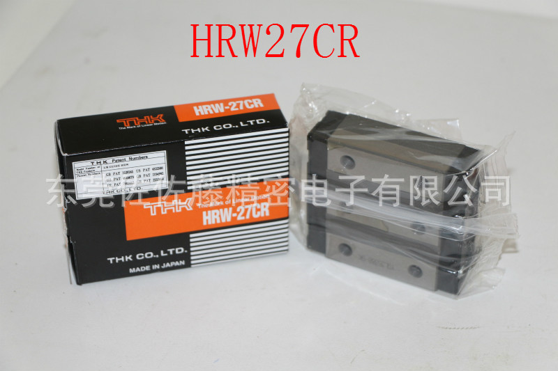 HRW27CR【高精度滑块】-阿里巴巴