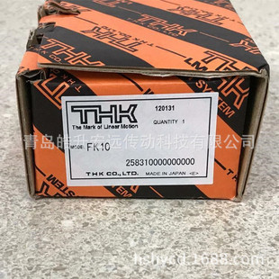 THK滚珠丝杆支撑单元FK4 FK5 FK6 FK8 FK10 FK12 FK15 FK20 FK25-阿里巴巴