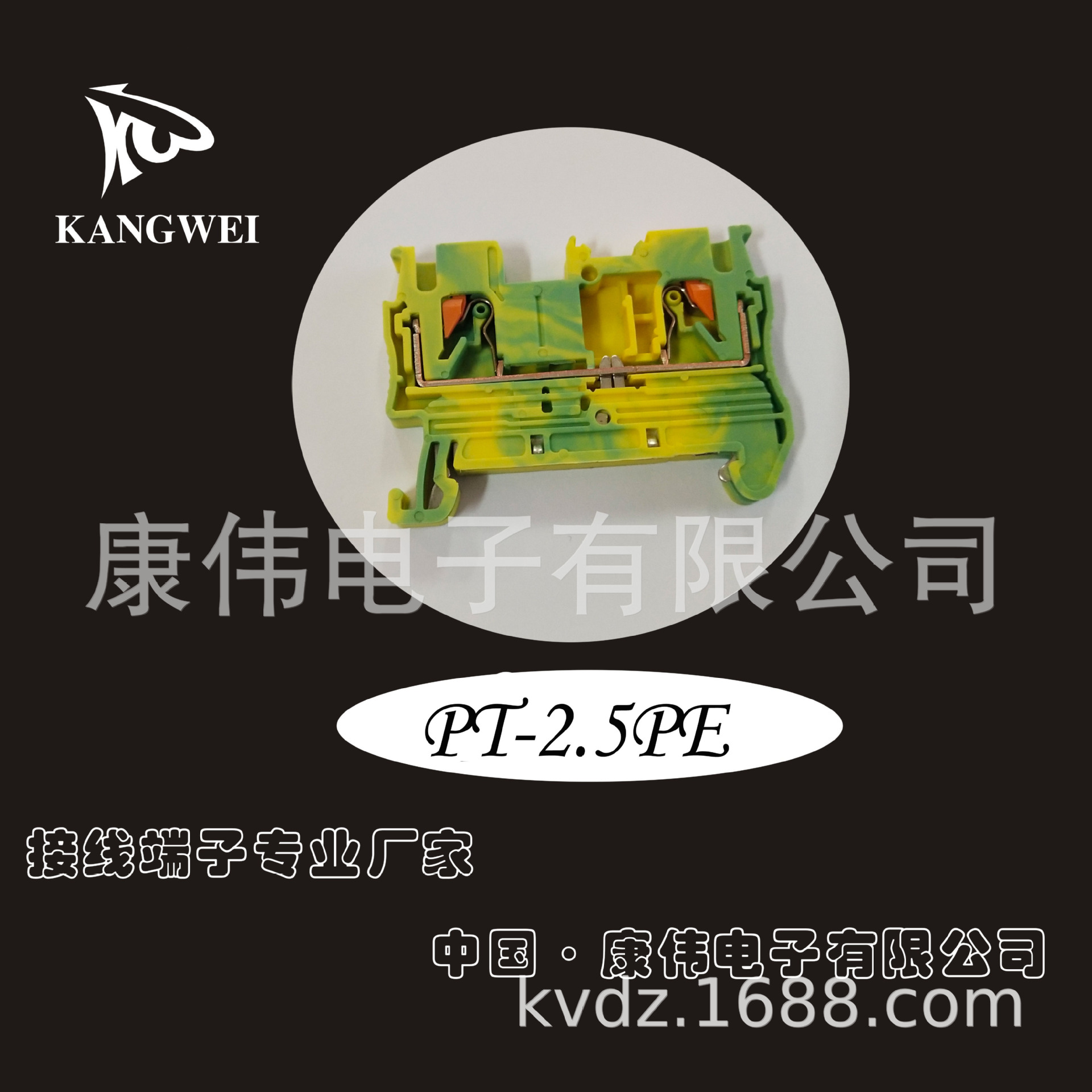 PT2.5接线端子 免工具安装快速接线导轨式快速接线可量大价优-阿里巴巴