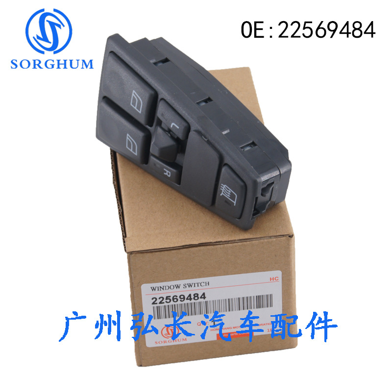 适用05-16沃尔沃VNL VN左电动车窗主开关玻璃开关22569484-阿里巴巴
