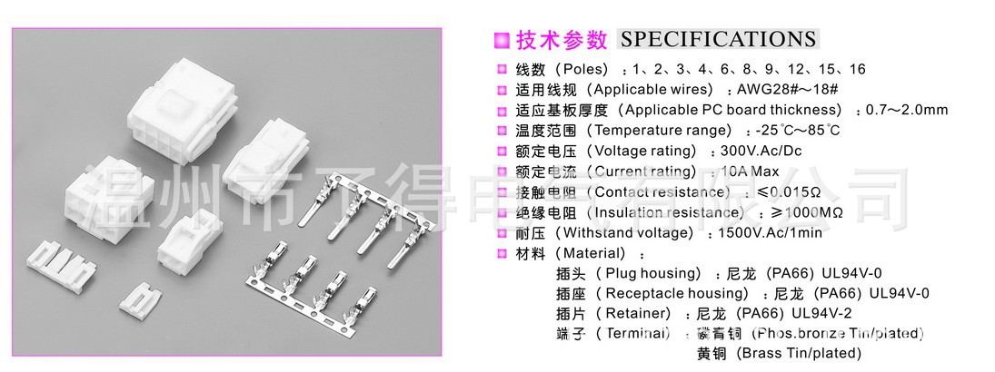 红星接插件 YL-2P YL条形连接器间距4.5MM HX45004-2P 1000只/包-阿里巴巴