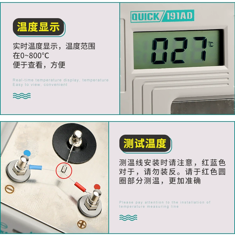 快克191AD温度测温仪 QUICK恒温烙铁温度测试仪-阿里巴巴