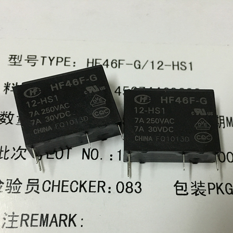 继电器-原装宏发继电器HF46F-012-HS1 005 HF46F-024-H...
