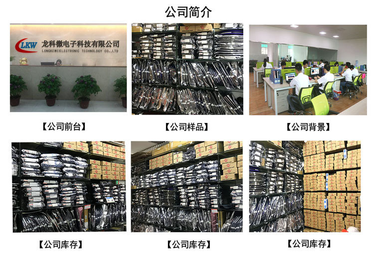 PIC18F4585-I/PT Microchip 只做全新原装 44TQFP PIC18F4585-阿里巴巴