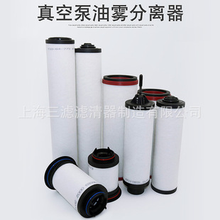替用普旭真空泵油雾分离器 0532140153 0532140154 0532140156-阿里巴巴