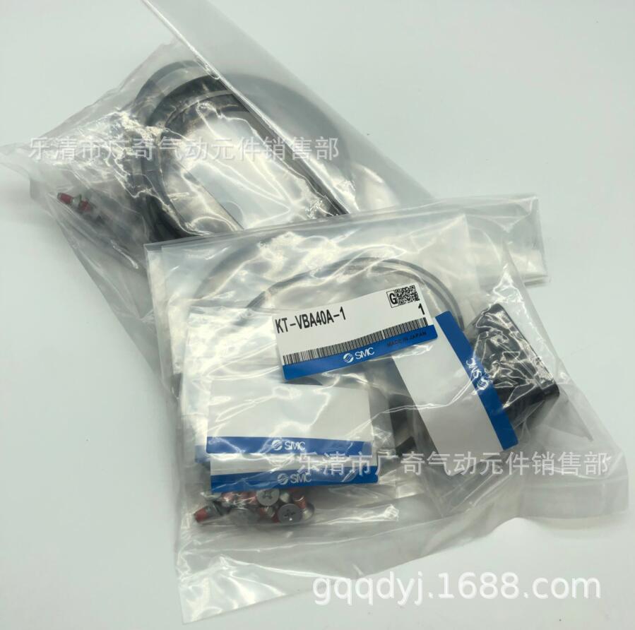 增压阀维修包KT-VBA40A-1/KT-VBA20A-1-阿里巴巴