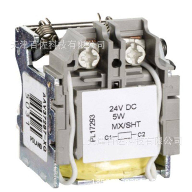 LV429390塑壳断路器附件LV429390电压脱扣线圈MX DC24V断路器附件-阿里巴巴