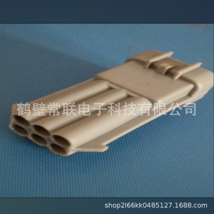 12185126国产汽车防水线束连接器护套6孔塑壳厂家直销批量出售-阿里巴巴