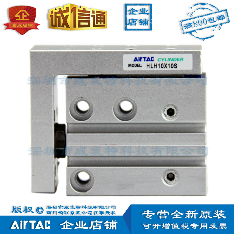 HLH10X5S HLH10X10S HLH10X15S HLH10X20S HLH10X30S 亚德客气缸-阿里巴巴