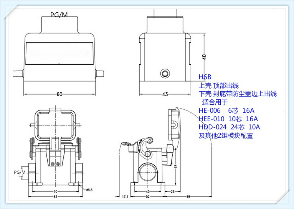 重载连接器矩形防水航空插头插座机器人机车电气插件HDC-HEE-010-阿里巴巴