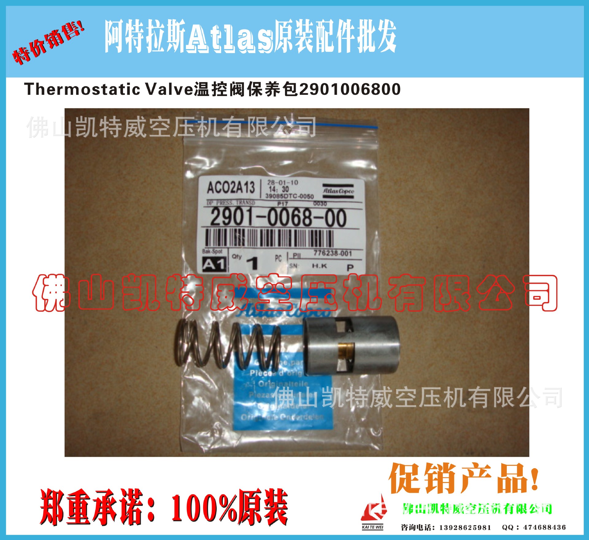 2658607738 57799322 2906056300阿特拉斯压缩机油泵空压机atlas-阿里巴巴