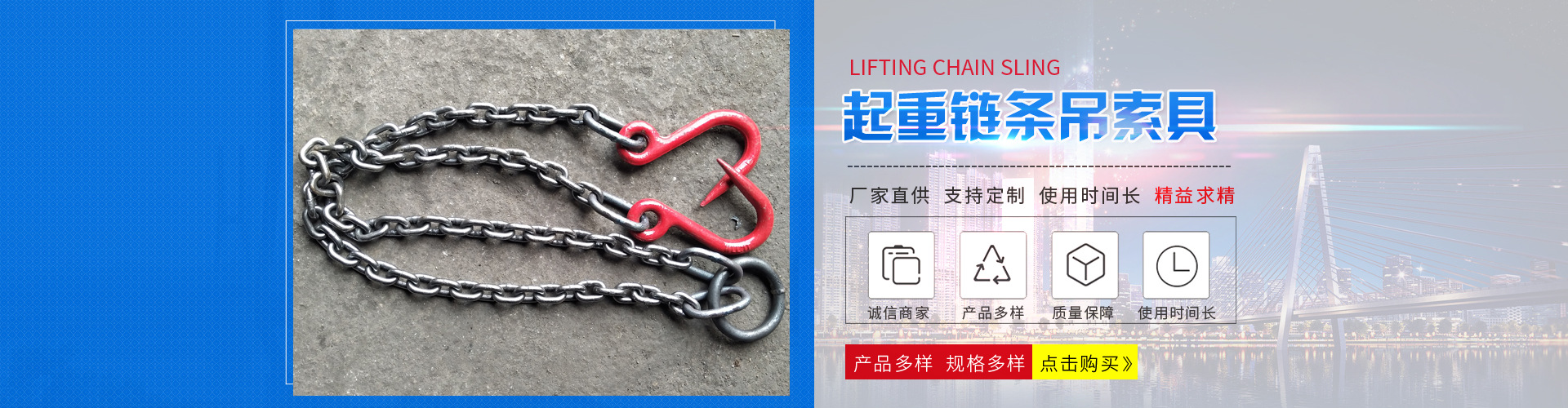 链条吊具 单双腿四腿G80高强度锰钢不锈钢工业链条 起重链条吊索-阿里巴巴