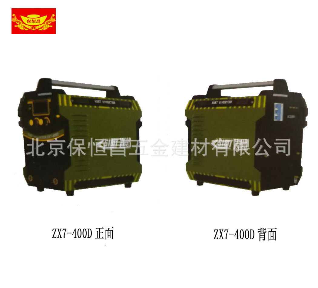 实比特ZX7-400D电焊机380v便携式单管IGBT逆变直流电焊机-阿里巴巴