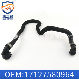 适用于宝马7系F02水管F01冷却液软管大头17127580964注塑模具加工-阿里巴巴