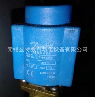 原装正品 018F6266 丹佛斯BF240AS电磁阀线圈-阿里巴巴