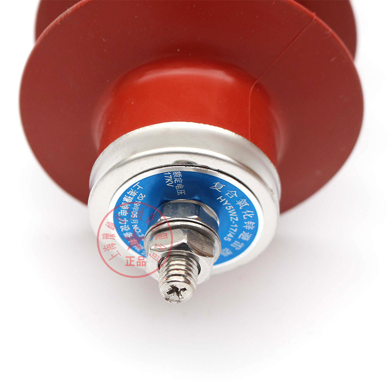 高品质HY5WZ-17/45 10KV 高压复合外套 氧化锌避雷器电站型-阿里巴巴