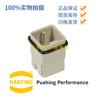重载连接器_harting han q5/0-m 5芯 公头 重载连接器 - 阿里巴巴