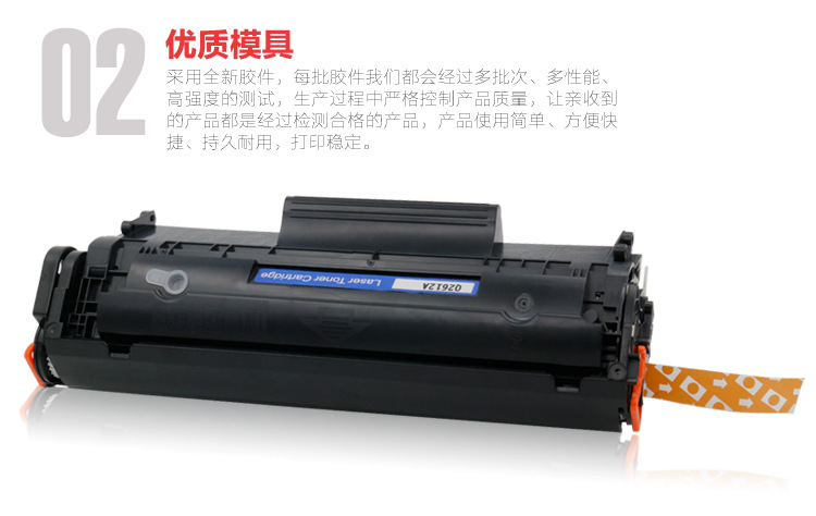 适用于惠普laserJet 1020plus硒鼓CC418A墨盒BOISB-0207-00打印机-阿里巴巴