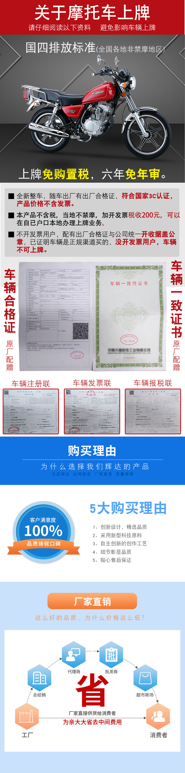 供应可上牌国四电喷豪爵牌HJ125-8R美式GN太子燃油两轮摩托车-阿里巴巴