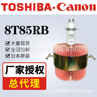 电子管TOSHIBA东芝8T61A/8T61B 水冷新款佳能真空管送信管-阿里巴巴
