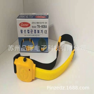 韩国TAE KWANG全系列优势供应TK-S060/TK-300V/TK-1500V/TK-808A-阿里巴巴