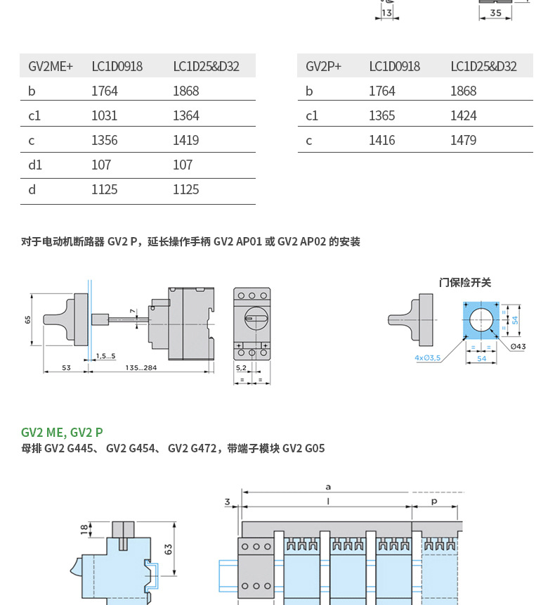 施耐德马达断路器 GV2热磁式电动机保护0.1-32A按钮控制GV2ME14C-阿里巴巴