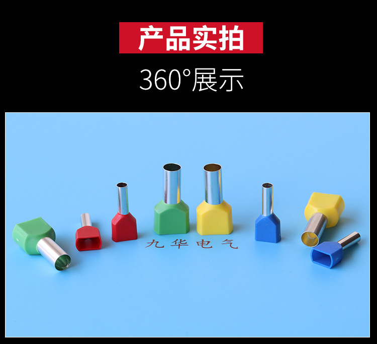 TE1012接线端子TE1008管形冷压接线鼻子TE1010针管状护套铜线耳-阿里巴巴