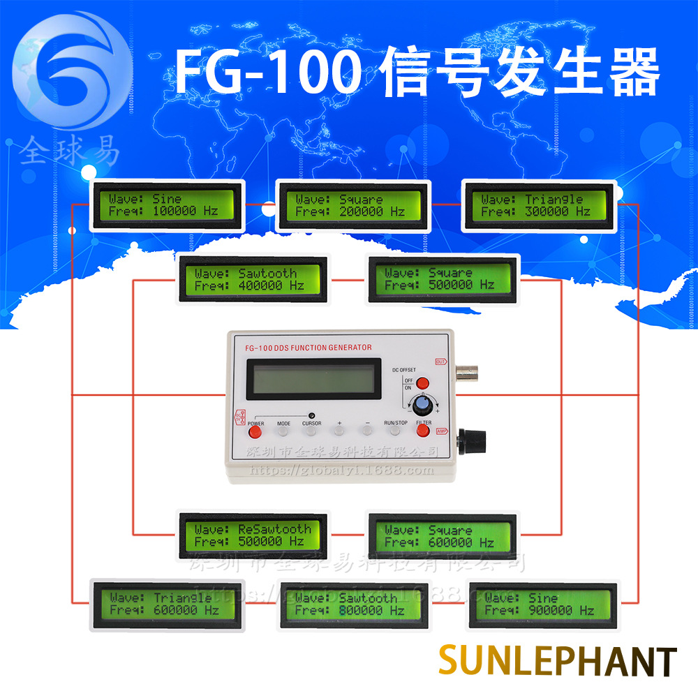DDS信号发生器 FG-100 DDS函数发生器 Function Signal Generator-阿里巴巴