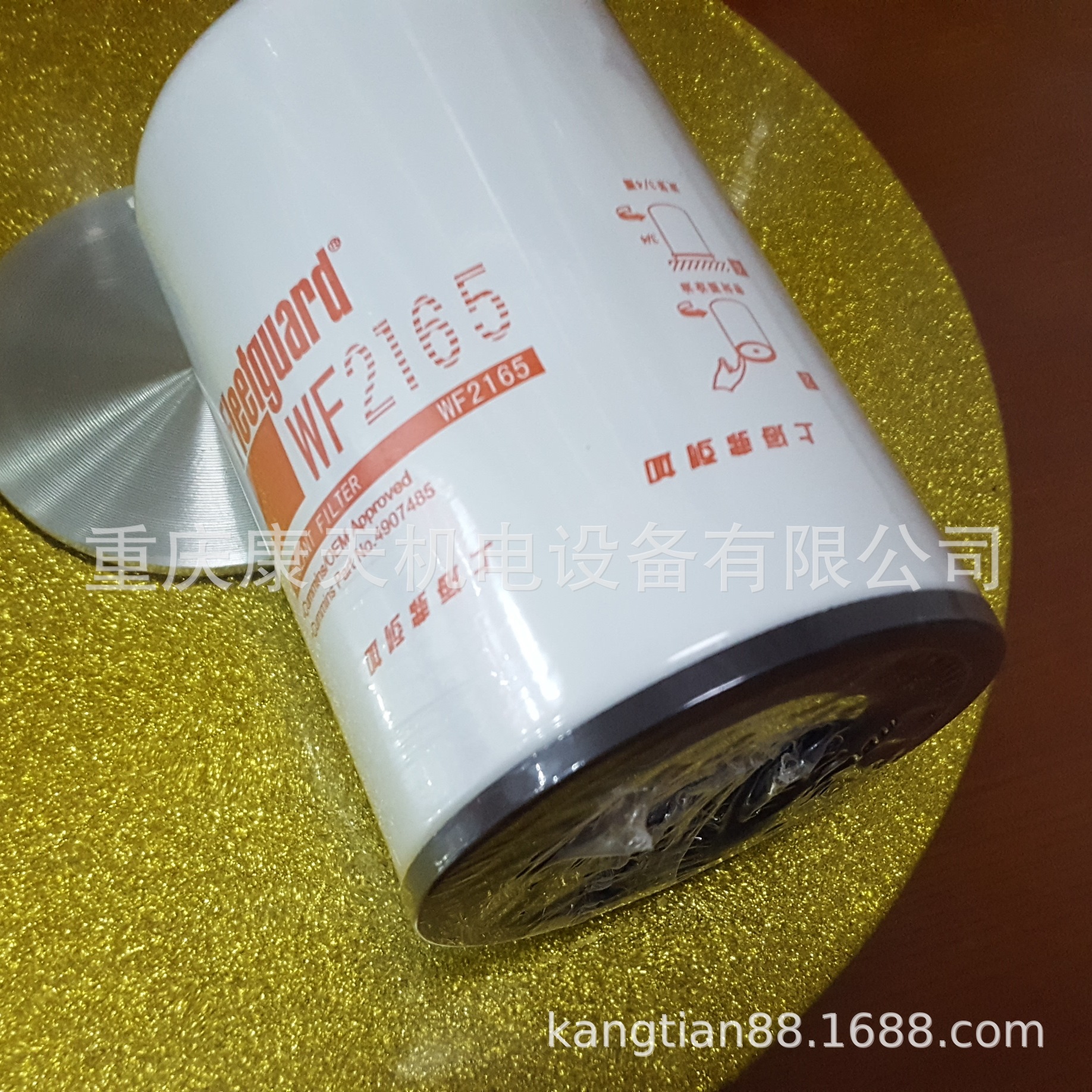 cummins/康明斯配件WF2165水滤清器4907485/WF2126-阿里巴巴