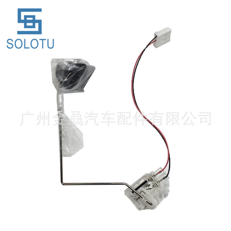 83320-0K040 油位传感器 适用于 海拉克斯 KUN15 KUN25 油浮子-阿里巴巴