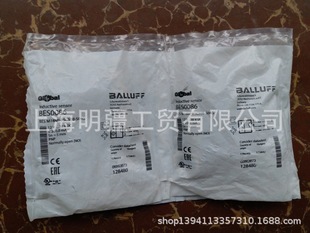 BESM18MI-PSC50B-S04G 现货全新 正品 BALLUFF 巴鲁夫 BES0086-阿里巴巴