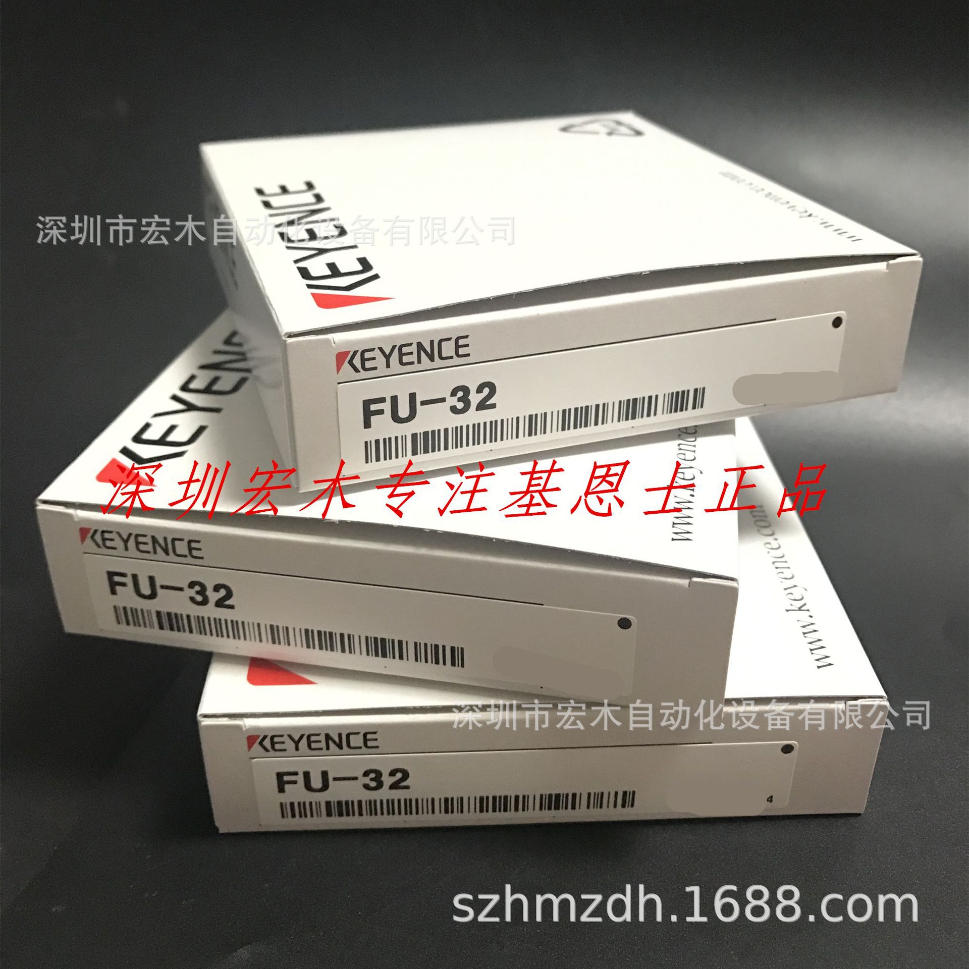基恩士FU-32 光纤单元渗透型 KEYENCE 全新原装正品现货 传感器-阿里巴巴