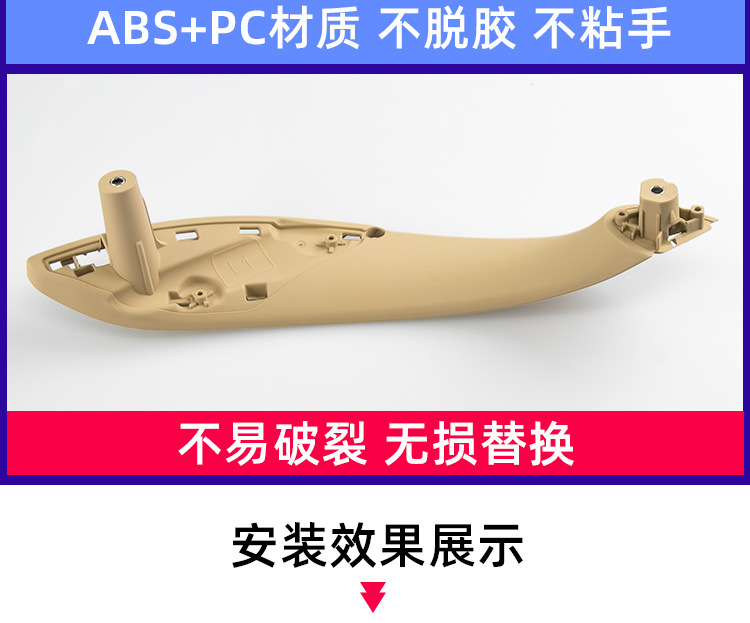 适用于宝马3系内拉手 4系内拉手3系把手 F30扶手 F35替换款门把手-阿里巴巴