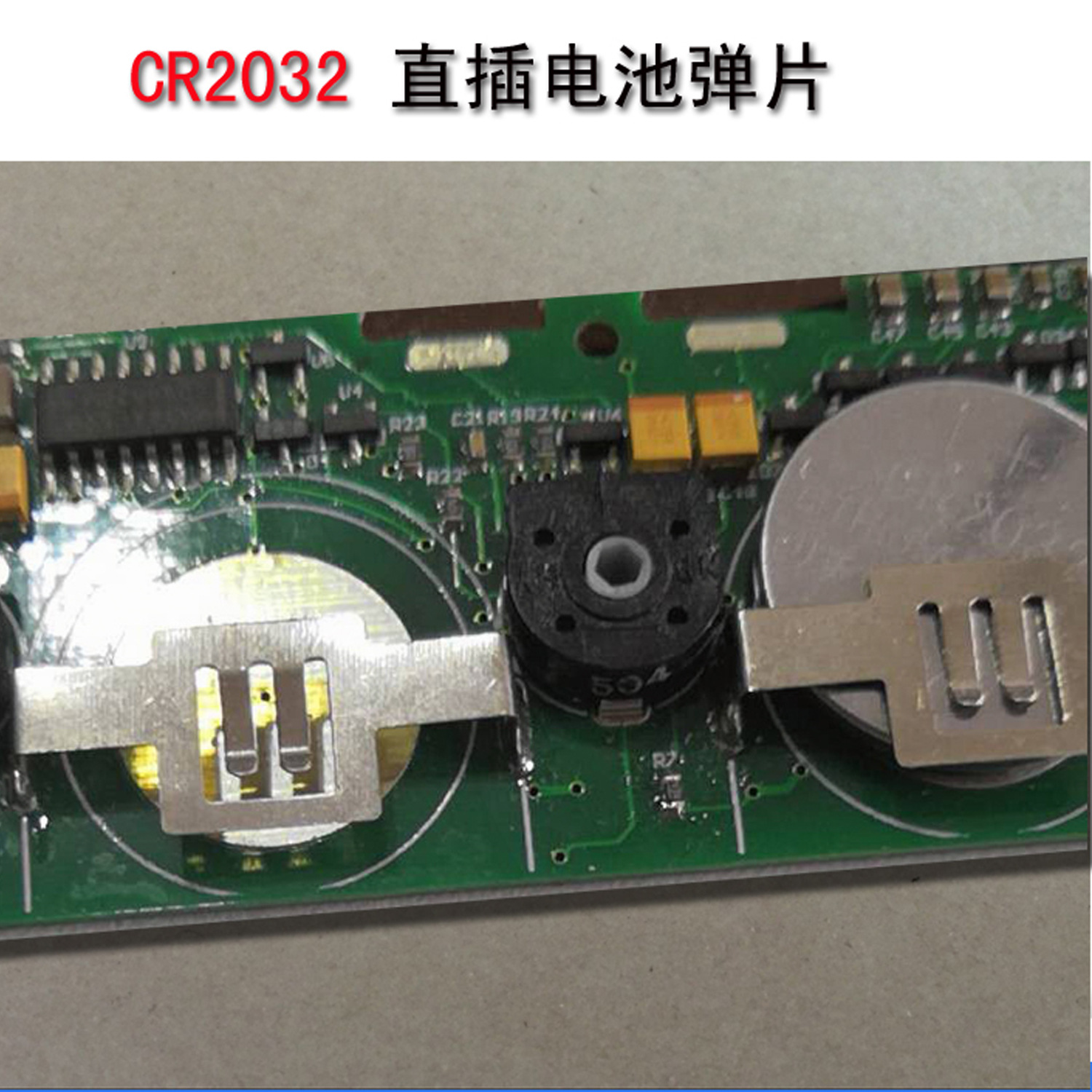 纽扣电池弹片CR2032电池弹片工厂CR2032磷铜高品质弹片-阿里巴巴