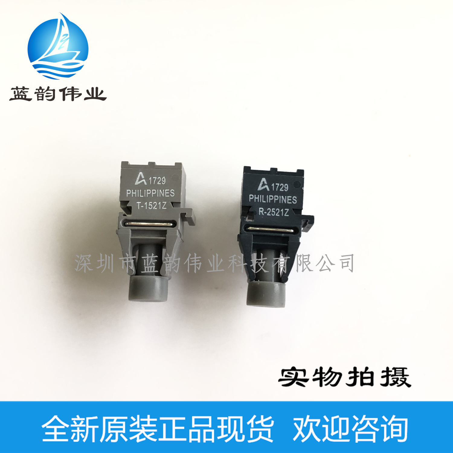 HFBR-1521Z/HFBR-2521Z 原装正品T1512Z T2521Z光纤头/光纤发射器-阿里巴巴