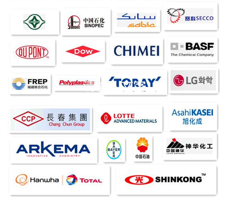 聚苯乙烯GPPS宁波台化GP-535N透明级白底PS原料 厂家直销品质保证-阿里巴巴