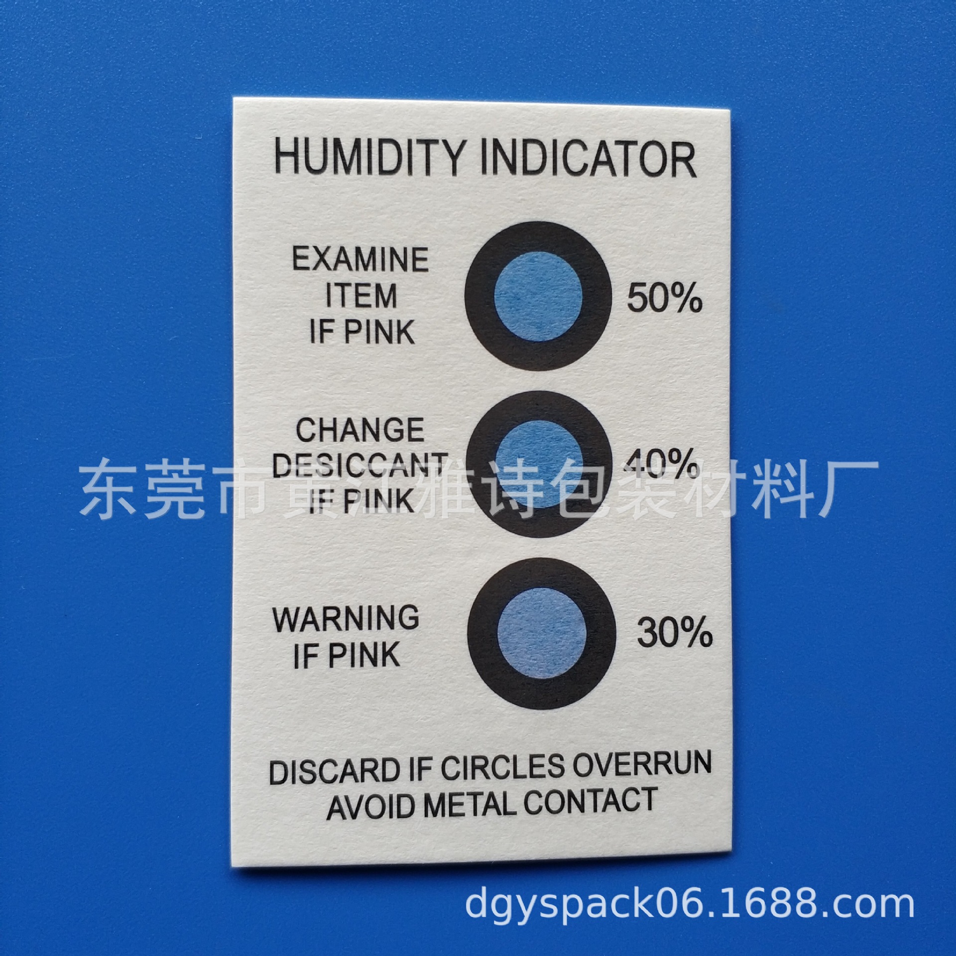 雅诗供应六点值湿度卡(10-60%) 三点值湿度批示卡 环保无钴湿度卡-阿里巴巴