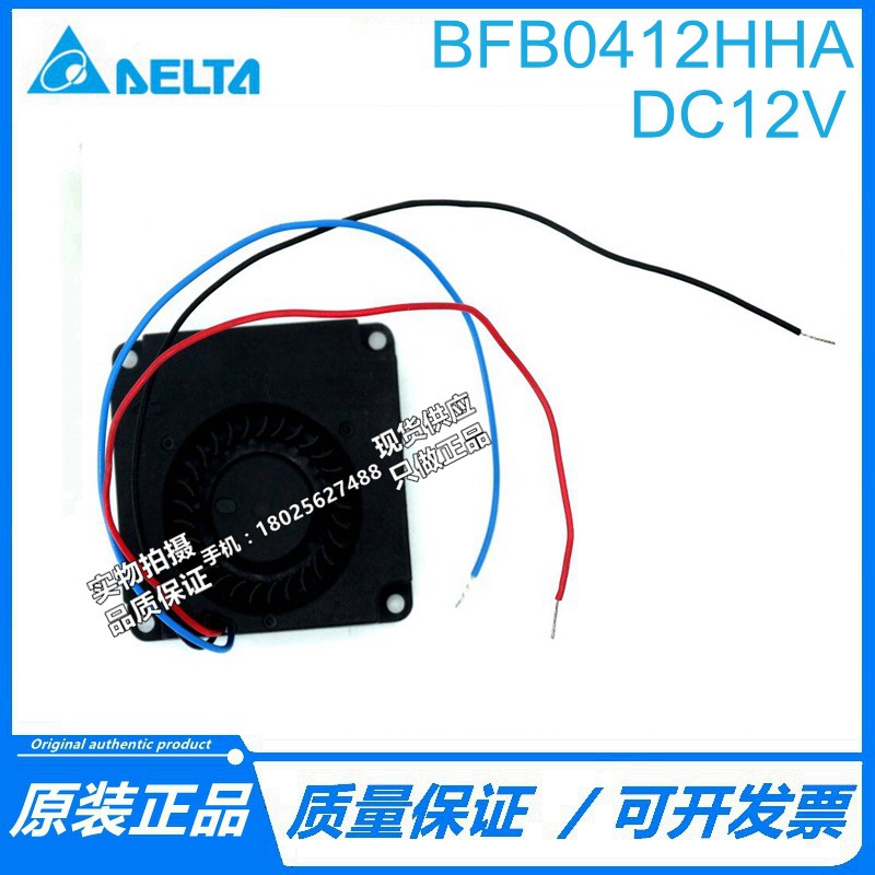原装台达 4010 12V 0.15A BFB0412HHA 双滚珠涡轮散热风扇-阿里巴巴