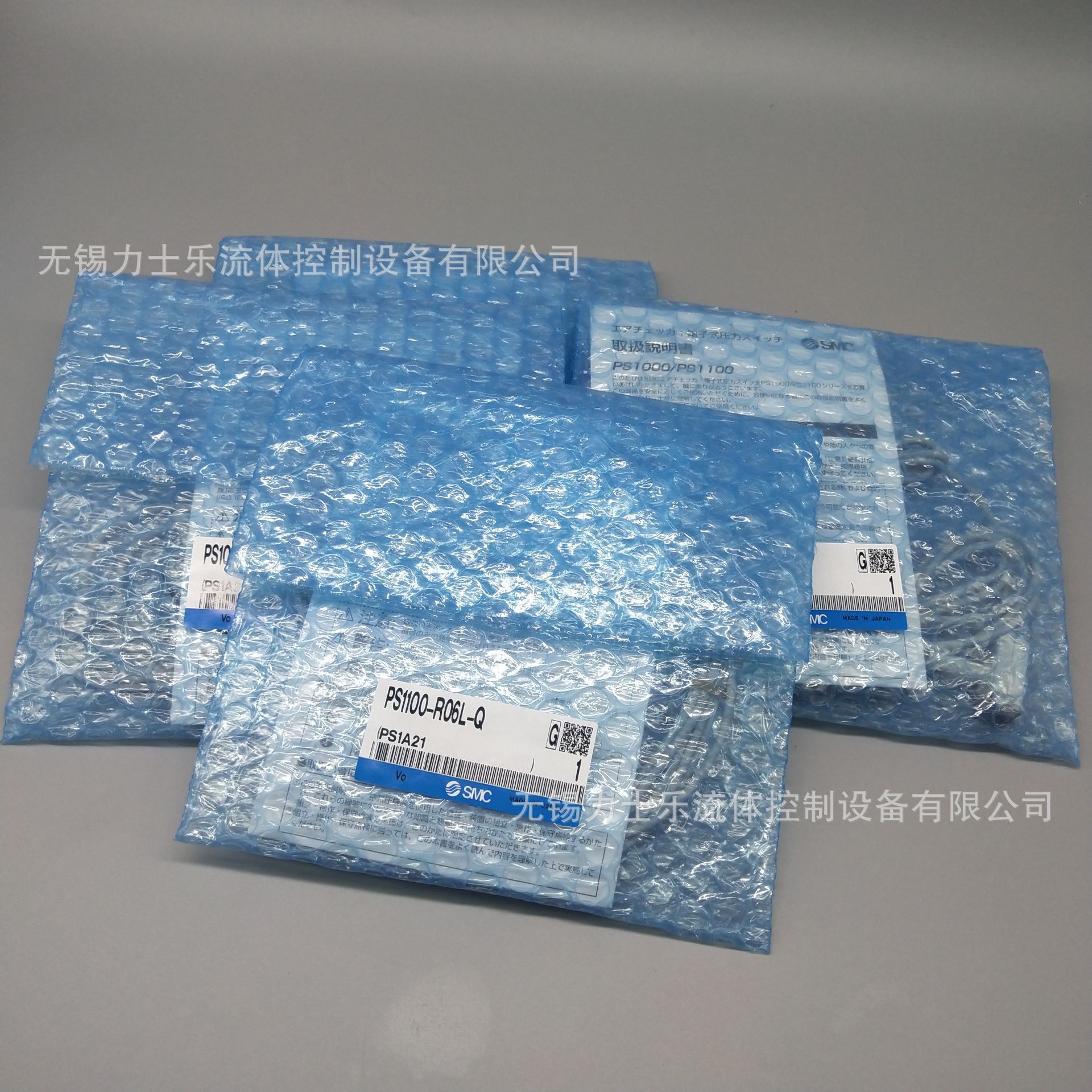 SMC电子式压力开关PS1100-R06L-Q全新销售-阿里巴巴