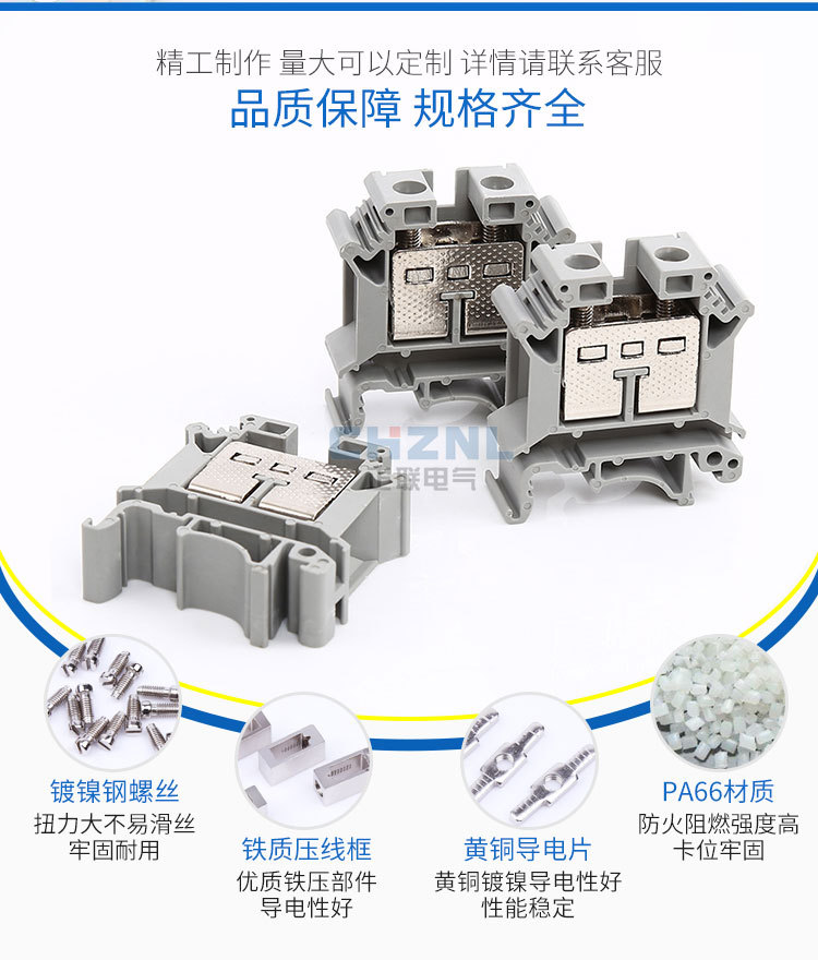 UK25N大电流通用接线端子 组合式接线板25MM端子排-阿里巴巴