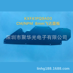 KXFA1PQ9A00 CM NPM 8MM飞达面板-阿里巴巴