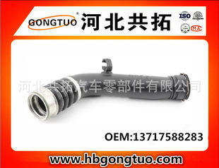 厂家供应日系韩系美系德系汽车空滤器进气胶管DM OEM:13717588283-阿里巴巴