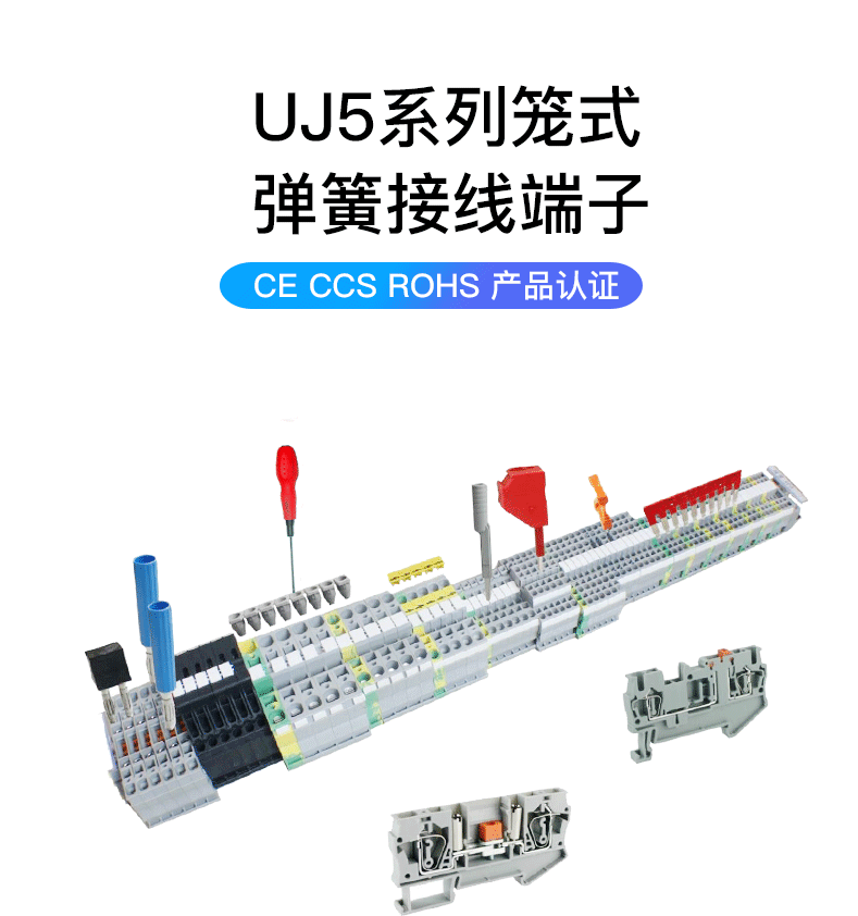 上海友邦电气 UJ5-2.5/2-2 双层接线端子快速安排接线多层端子-阿里巴巴