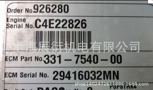 卡特320D /L控制器总成3317540,331-7540 电脑版-阿里巴巴