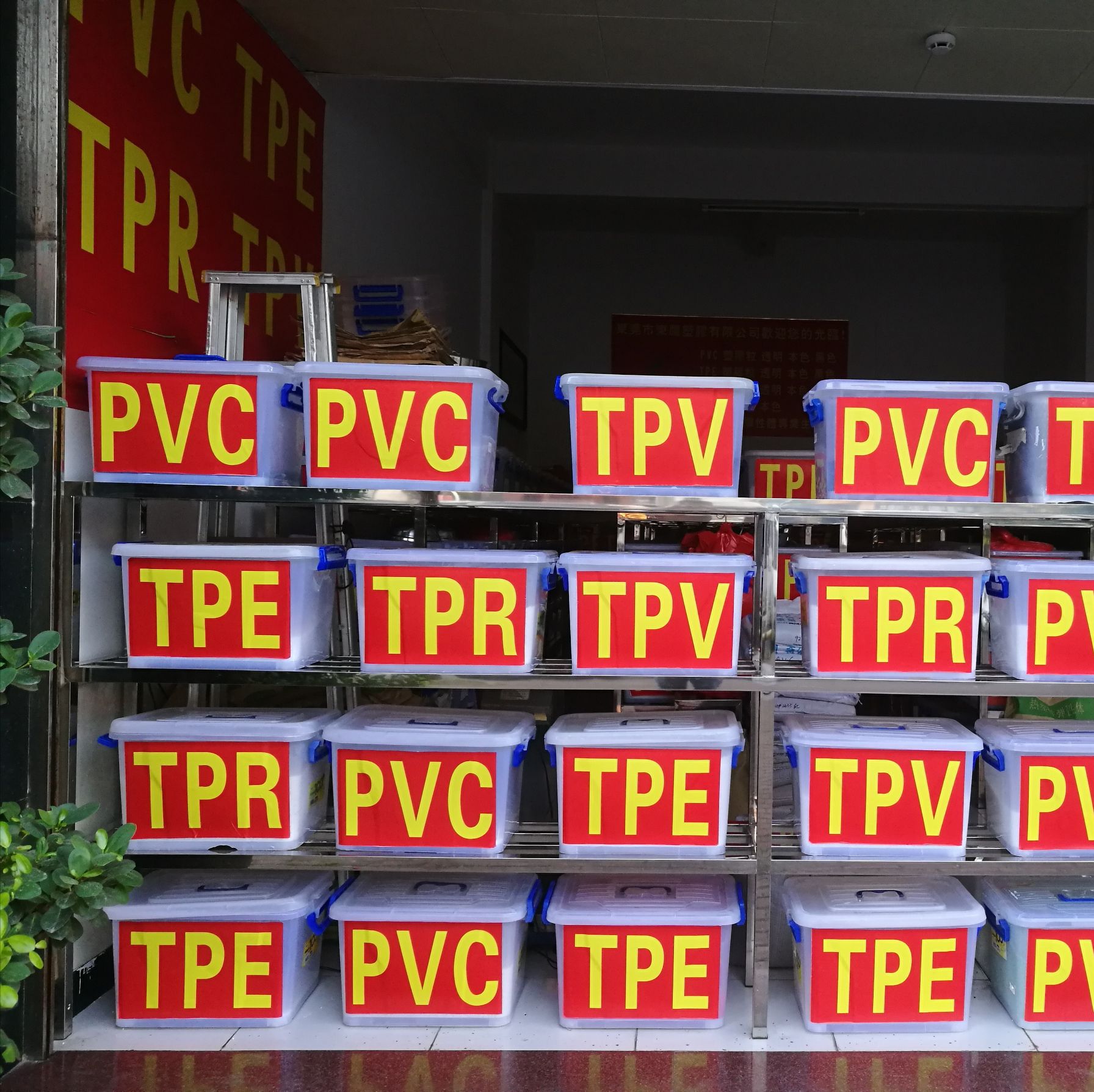 直供45P白色原料PVC插头料粒子注塑级高流动PVC阻燃塑料颗粒-阿里巴巴