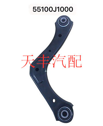 55100-2G000、55100-1H000 适用于现代车型后桥拉杆-阿里巴巴