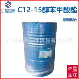 C12-15醇苯甲酸酯 德国巴斯夫 Cetiol AB 柔润剂润肤剂C12-15-阿里巴巴