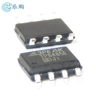TP8485E-SR SOP-8 贴片SMD RS485 ±18K ESD收发器RS422接口芯片-阿里巴巴