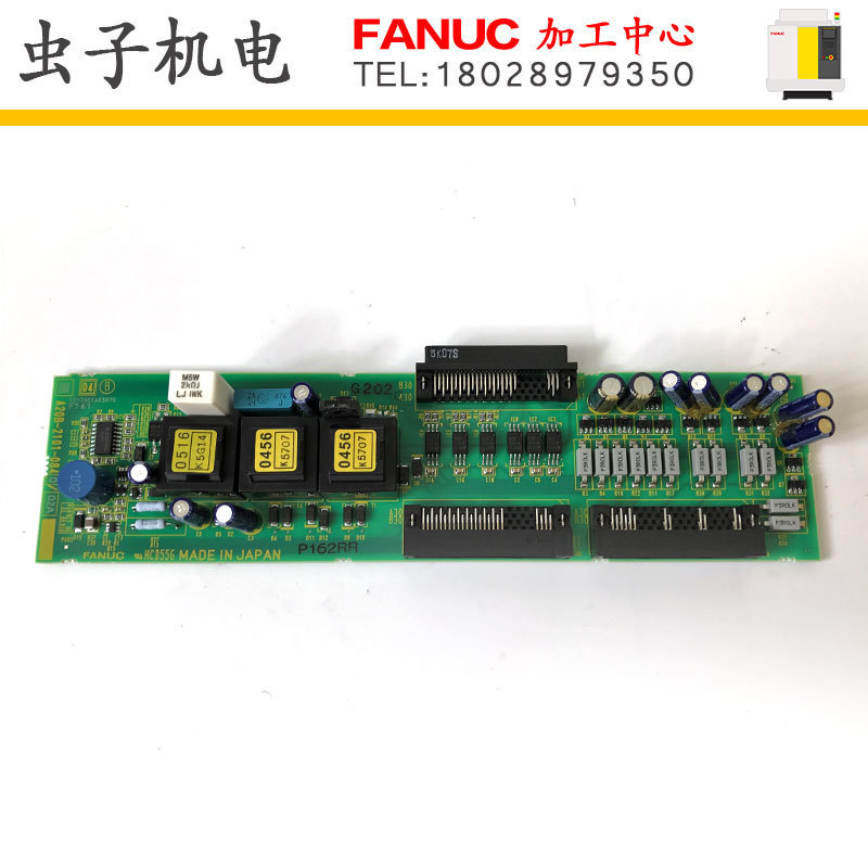 A20B-2101-0830 0840 FANUC发那科系统侧板原装现货（议价）-阿里巴巴